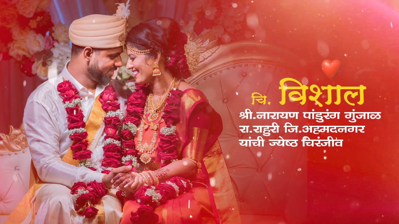 Adobe Premiere Pro Marathi Wedding Title project Download - YouTube