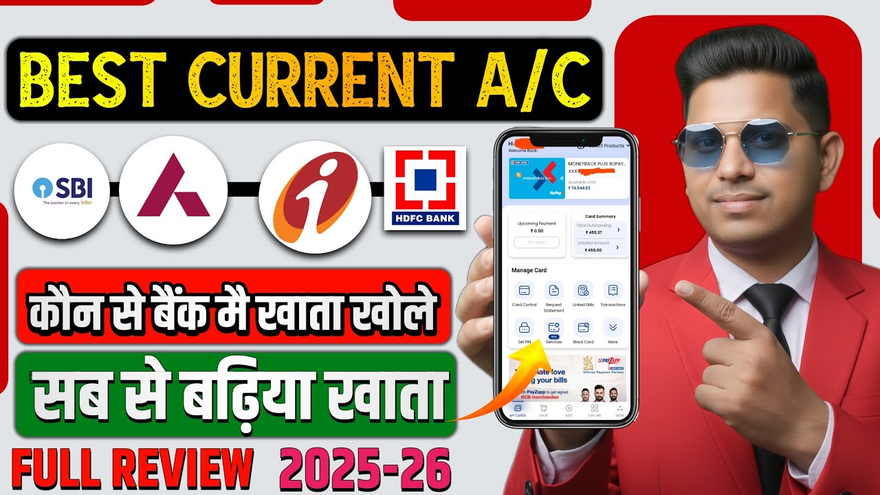 Best Current Account Bank India || Best Business Bank Account 2025 ...