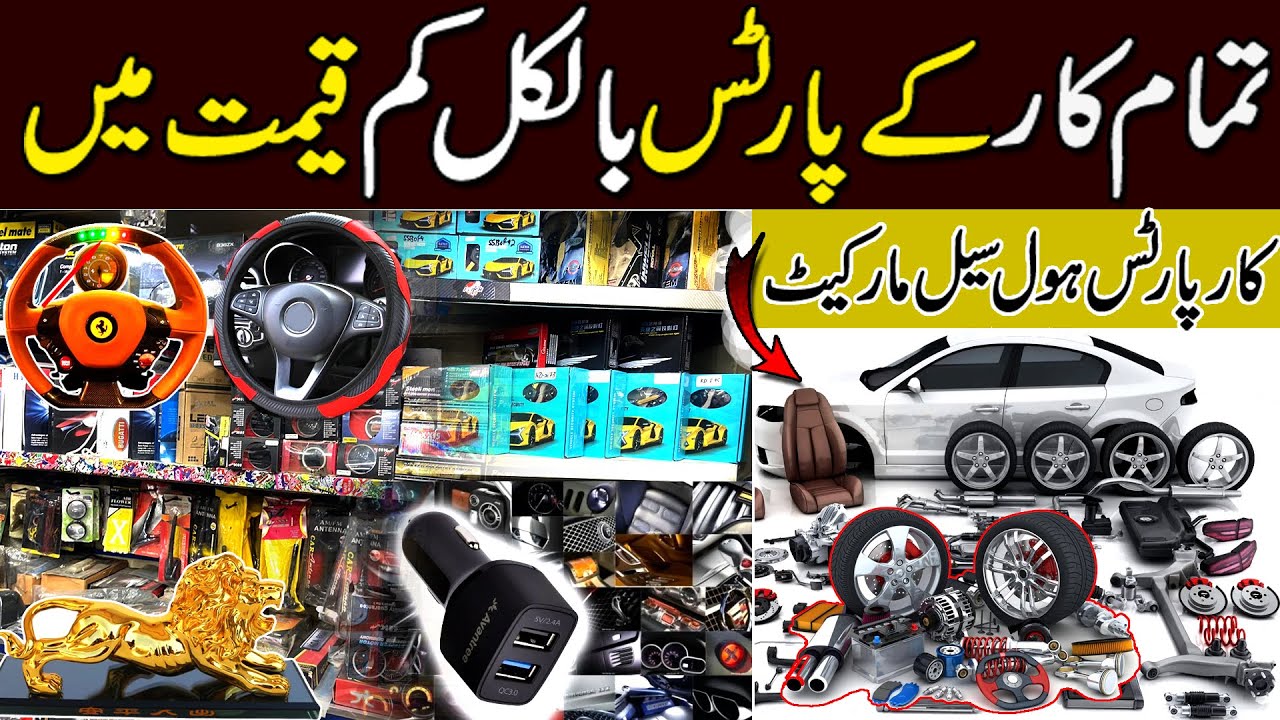 Car Parts Bilkul Kam Qeemat | Wholesale Car Parts and Accessories ...