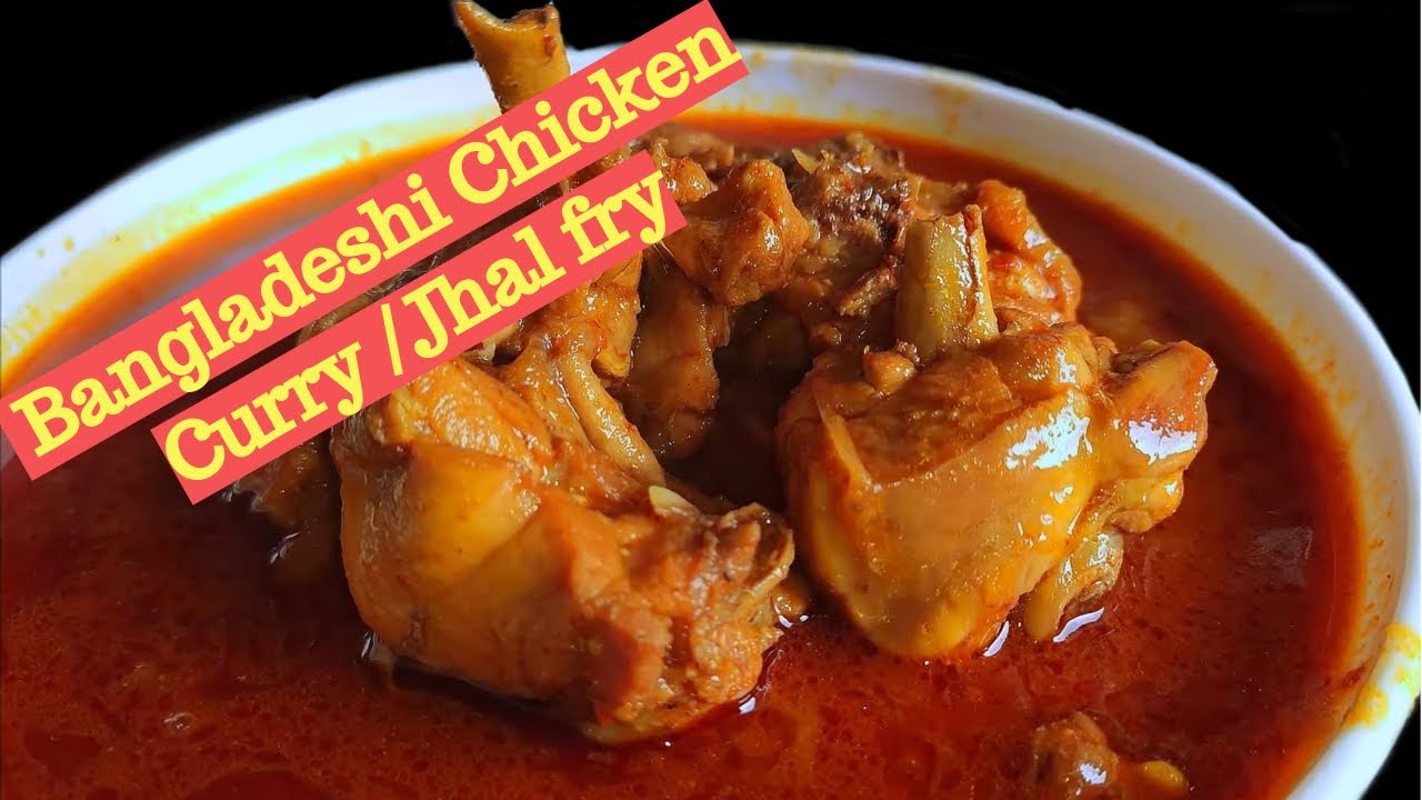 Student Recipe :প্রবাসে মুরগী রান্নার সহজ রেসিপি -১, Bangladeshi ...