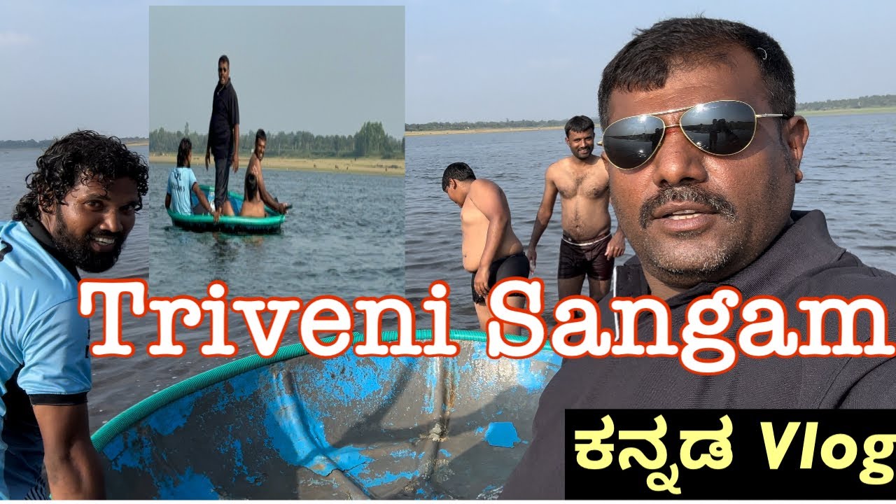 Cauvery ,Hamavthi, and Lakshmana Theertha river Join Triveni Sangama ...