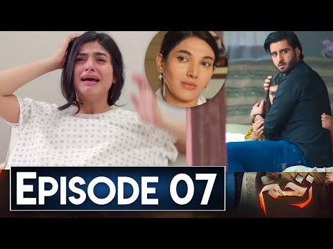 Zahkam Episode 07 Promo | #Zahkam08 | Zahkaam 7 Teaser | Sehar Khan | 16th June 2022 – Quaid Tv