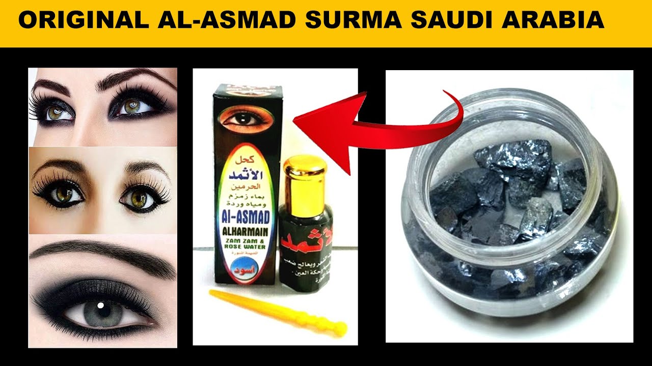 Original Al-Asmad Surma Grey 30ml - Islamic Shop - YouTube
