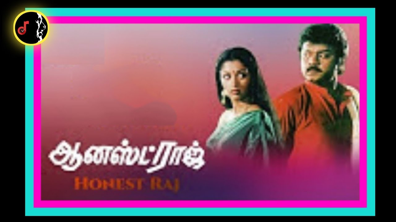 izhuthu Potheena | இழுத்து போத்தினா | ILAIYARAAJA | Honest Raj Movie ...