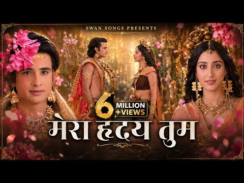 OST~ SiyaRam~Mera Hriday Tum Full Song | Devotional Song|Heart Touching Song | RSKLK | Mohit Lalwani