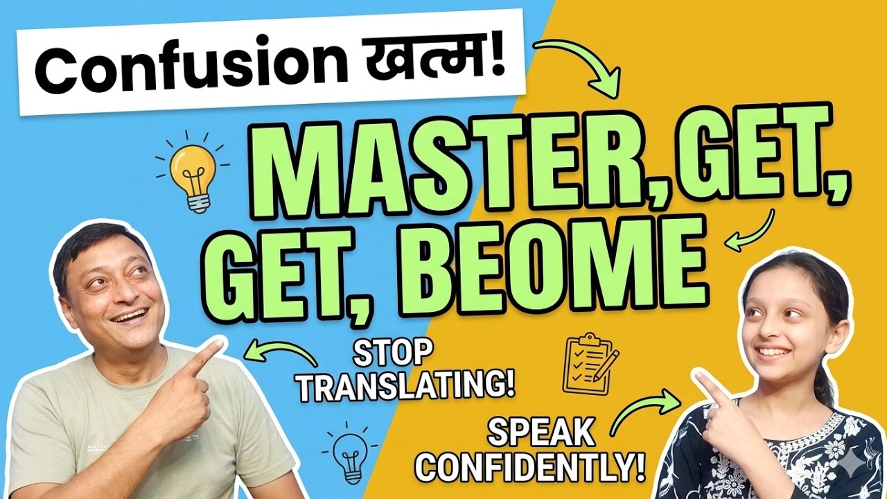 Use of Be, Get & Become in English Speaking | Learn English Grammar ...