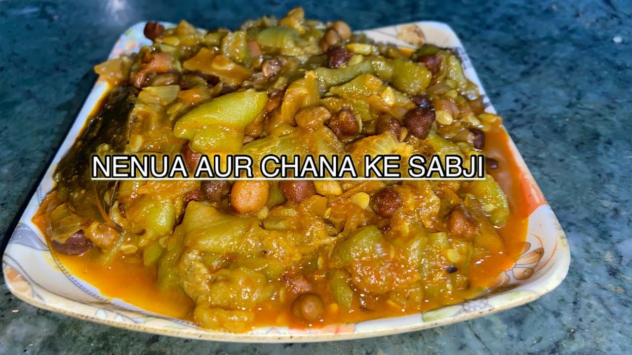 Nenua Aur Chana Ke Sabji Kaise Banaye | Nenua Aur Chana Ke Sabji Recipe ...