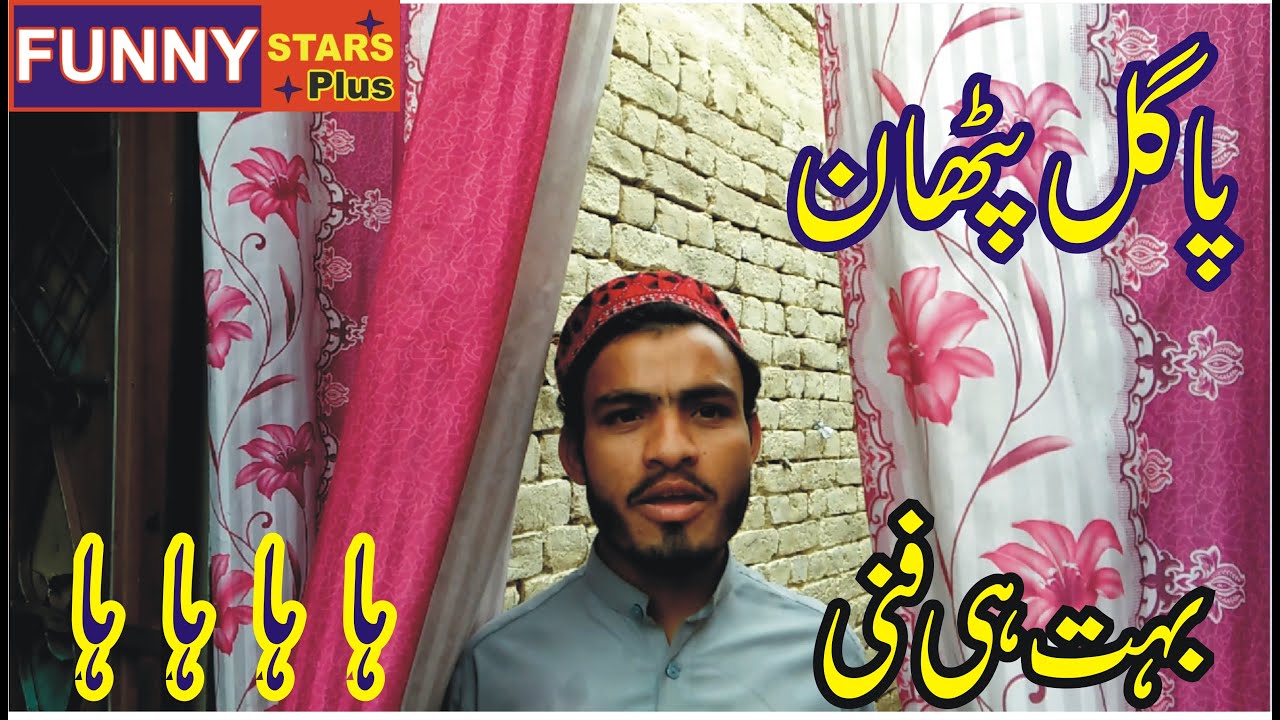 Pagal Pathan New Funny Video Latest Funny Video By Funny Stars Plus ...