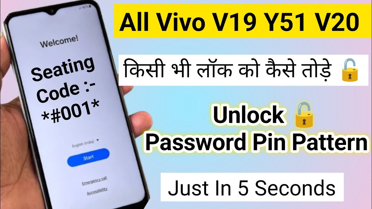 How To Vivo Pattern Unlock | Vivo Phone Ka Pin Password Kaise Tode ...
