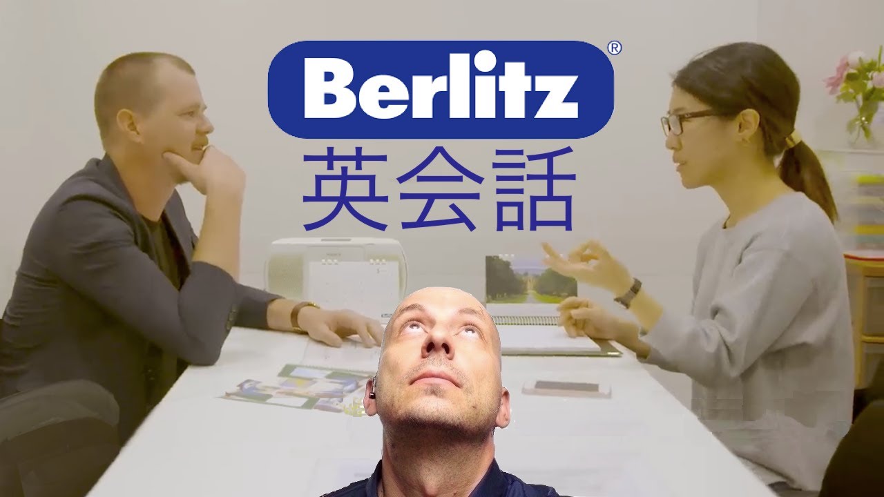 ベルリッツ英会話：3ヶ月で英語を話せる？？？Berlitz: speak English in 3 months - YouTube