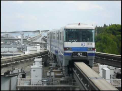 Osaka Monorail at Junction station (Train HD) - YouTube