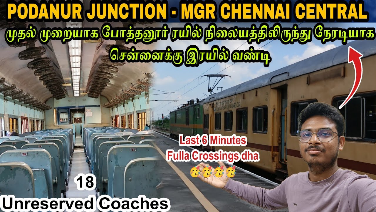 💥 FDFS 🥳 Podanur Junction - Mgr Chennai Central Train Travel Vlog ...
