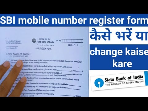 SBI mobile number register / change form kaise bhare || state bank of ...