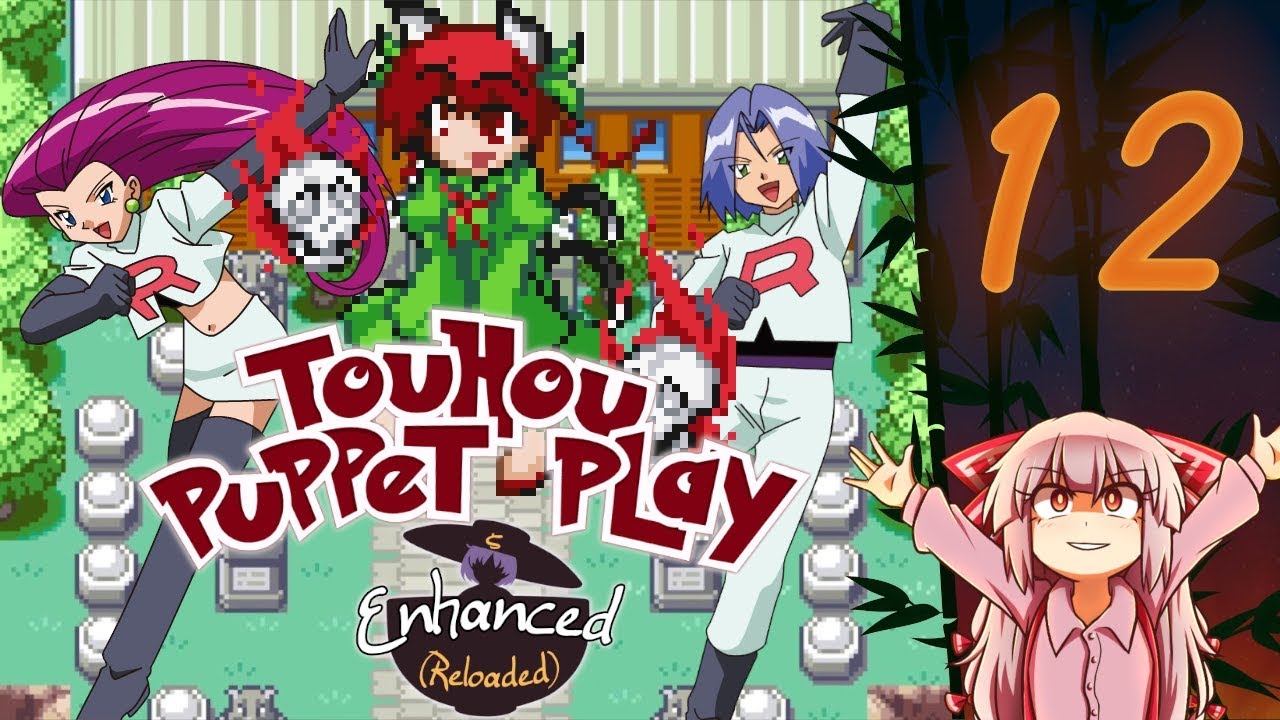 Touhou Puppet Play (Enhanced Reloaded) | Part 12 - YouTube