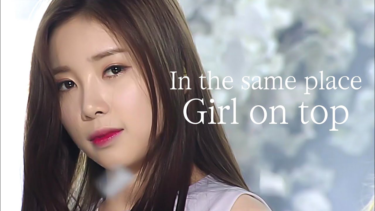 소녀온탑 (Girl on top) | 같은 곳에서 (In the same place) 교차편집 (stage mix) - YouTube Music