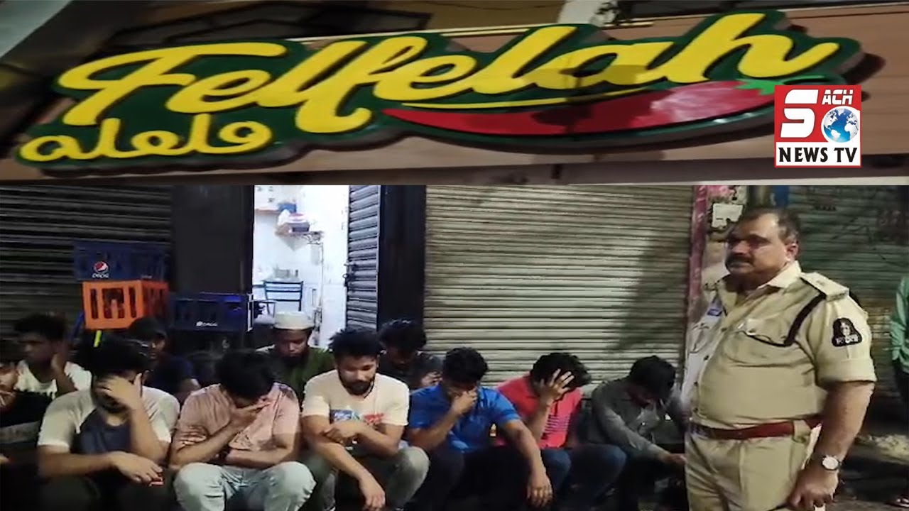 Felfelah Hotel Par Police Ki Raid - Hakeempet, Tolichowki, Hyd | Md ...