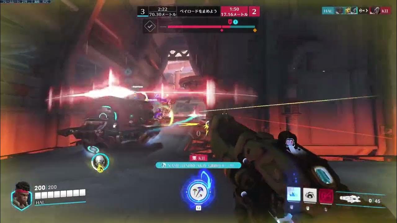Ow2 Highlight 4 Youtube