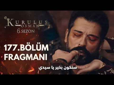 kuruluş osman 177. bölüm fragmanı 1-Kurulus Osman Episode 177 Trailer 1 ...