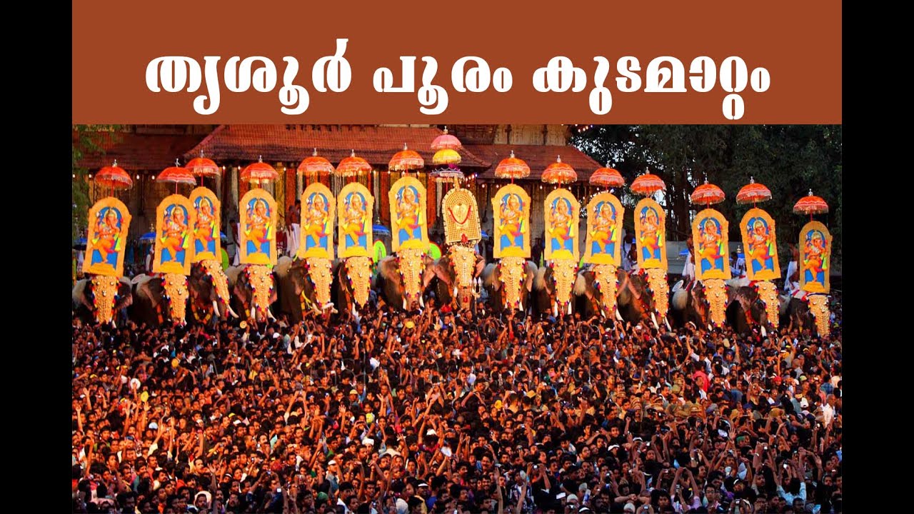 Thrissur Pooram - Kudamattam / Paramekavu - thiruvambadi / Melam ...