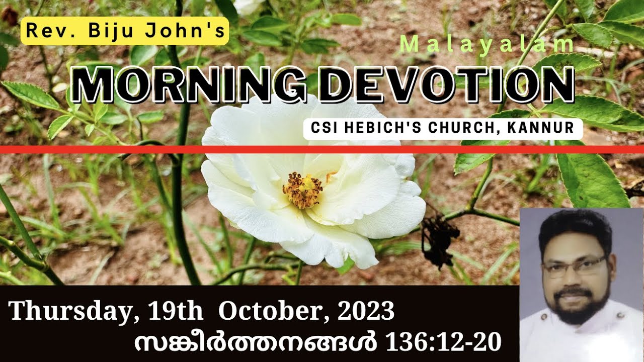 384 Rev Biju John's Morning Devotion 19102023 - YouTube