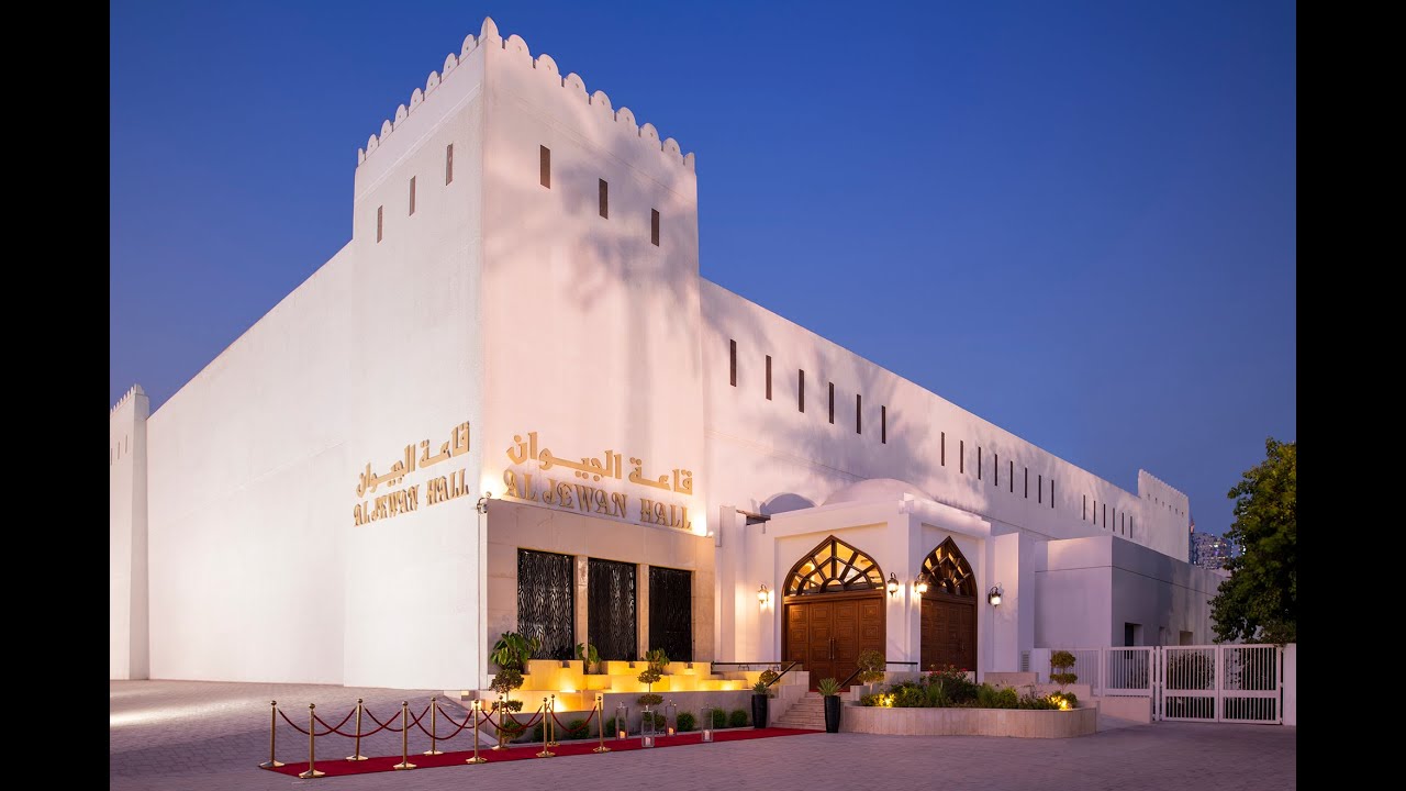 Book your events at Al Jewan Hall! - YouTube