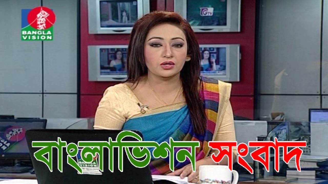 বাংলাভিশন রাতের সংবাদ | BanglaVision News | 28 October_2018 - YouTube
