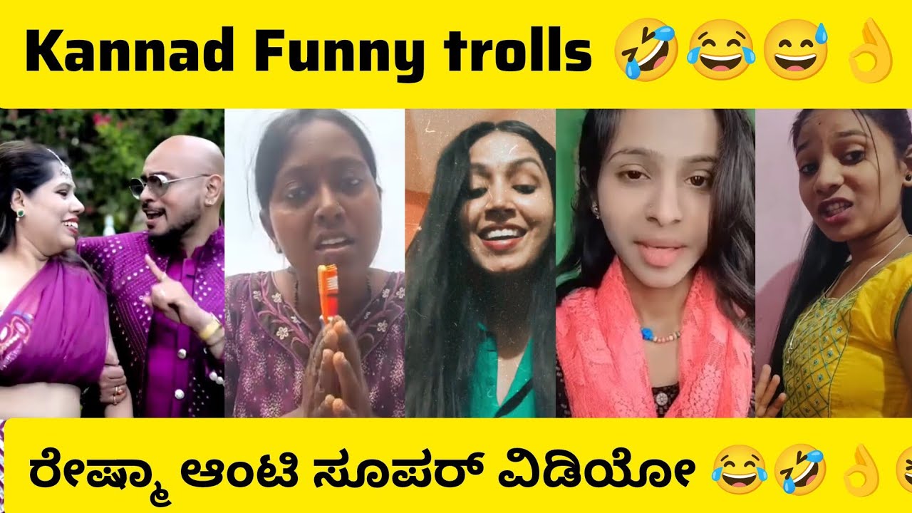 Kannada Funny trolls video🤣😅😂| Superhit kannada comedy scenes| Kannada comedy| #kannadacomedy ...