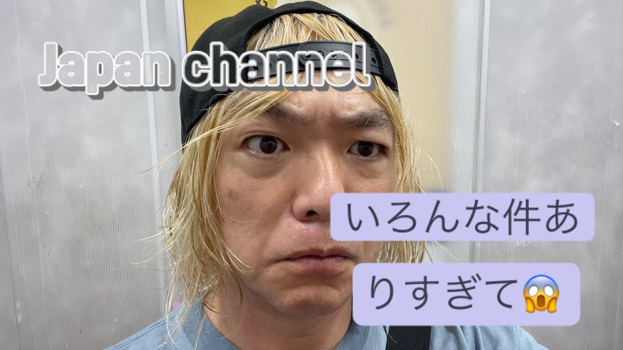 Japan channel配信vol.828 - YouTube