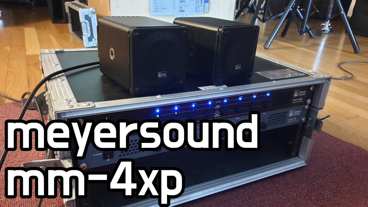 meyersound mm-4xp 궁금했었다고? - YouTube