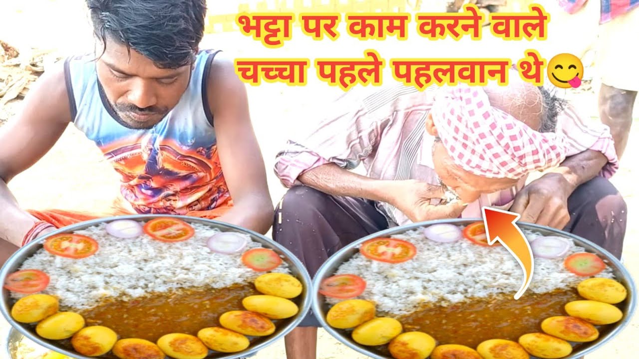 अंडा करी चावल का थाली खाओ 1100₹ ले जाओ, agg rice eating challenge,anda ...
