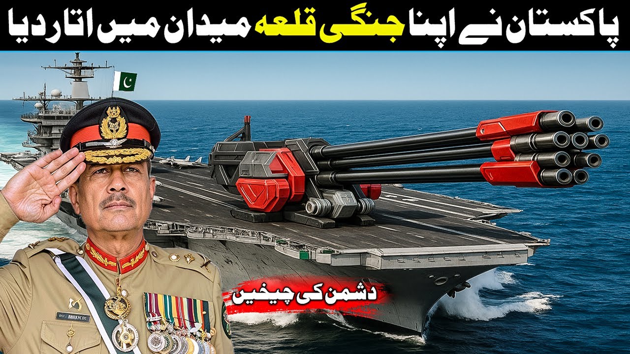 Pakistan’s Secret Weapons Revealed! Global Game Changer 😨 - YouTube