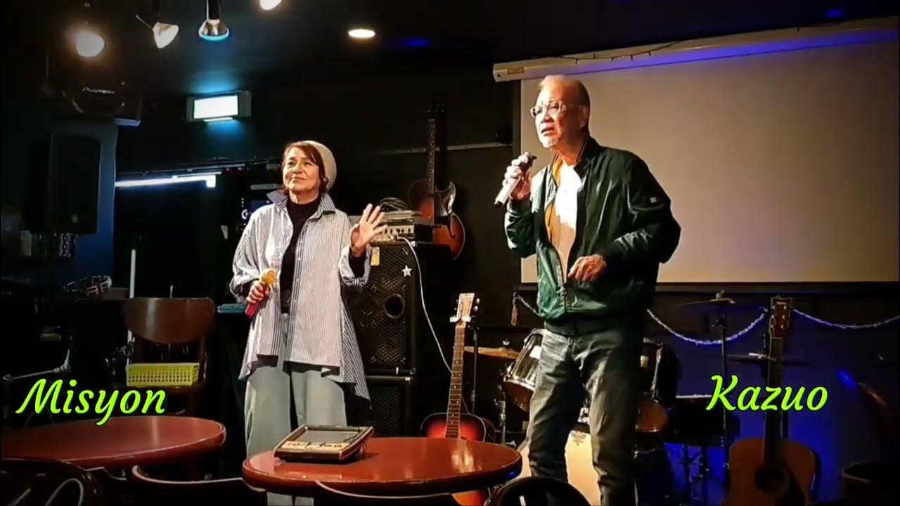 時 間 よ 止 ま れ 【 すぎもとまさと & KANA 】Cover , Misyon & Kazuo - YouTube