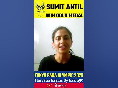 Tokyo Paralympics 2020 | Sumiy Antil Win Gold Medal | Paralympic Update ...