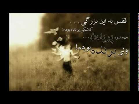 mostafa fatahi  pore dardam subtitle kurdish