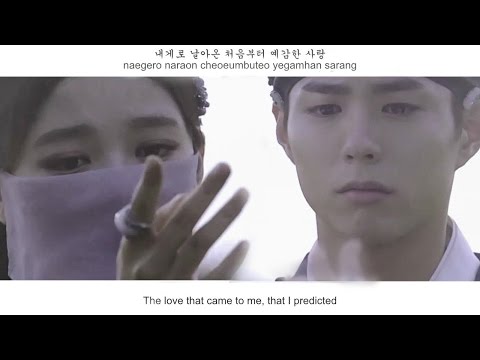 Sandeul [B1A4] - Swallowing My Heart FMV (Moonlight Drawn By Clouds OST Part 2)[Eng Sub+Rom+Han]