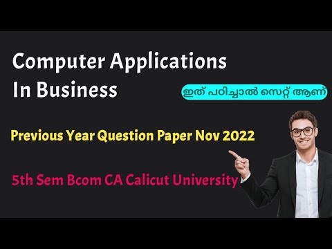 Computer Applications in Business Previous year question paper Nov 2022|Calicut University bcom ...