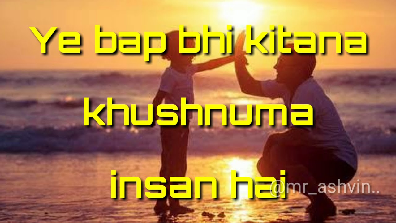 Father's status || father's Day special status || father's and son ...