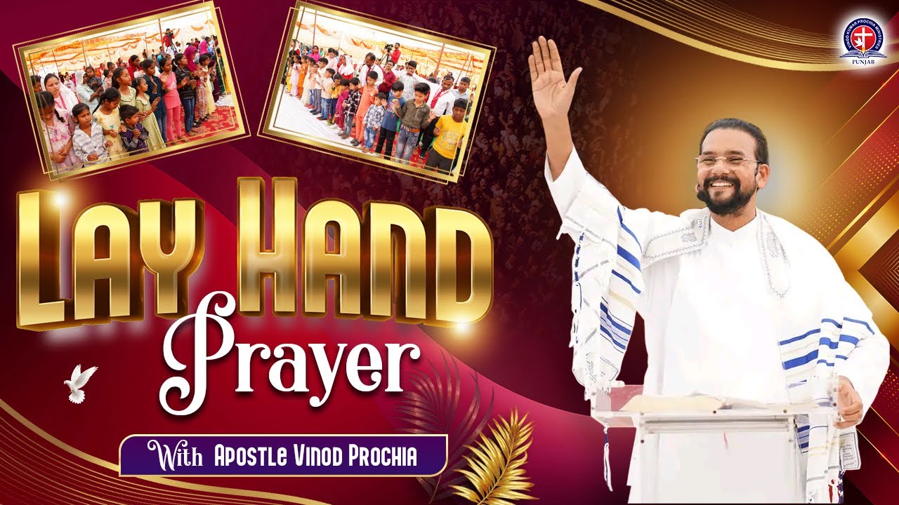 परमेश्वर के अभिषिक्त दास ने की बच्चों के लिए खास प्रार्थना || Lay Hand ...