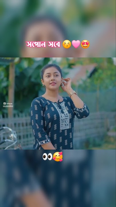Tag Your Love 😘🩷🫂, Assamese New Instagram Viral Reels, Assamese Love Story 2024,#shorts #status ...