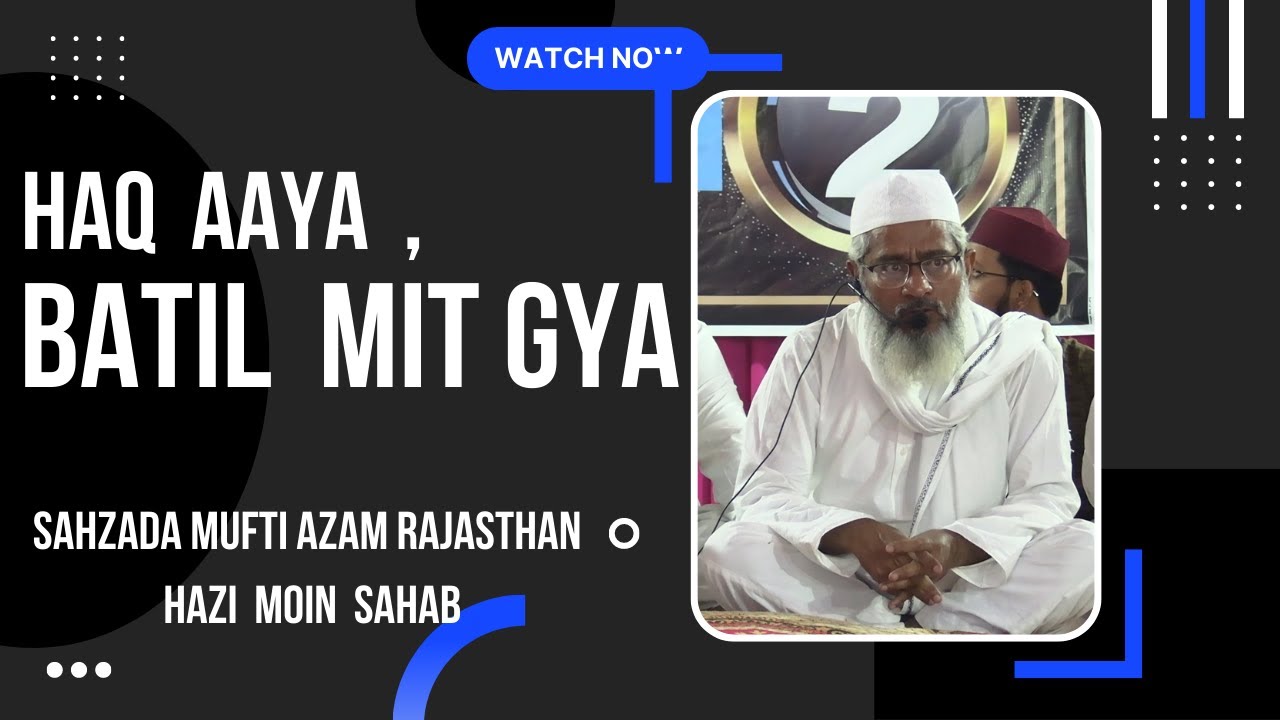 Haq Aaya , Batil Mit Gaya By Sahzada Mufti Azam Rajasthan Haji Moin ...
