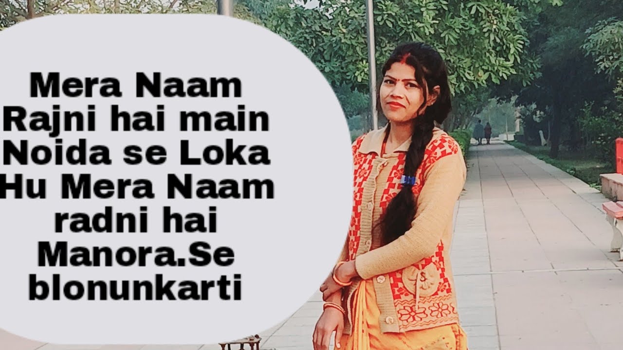 mai noida se hoo - YouTube
