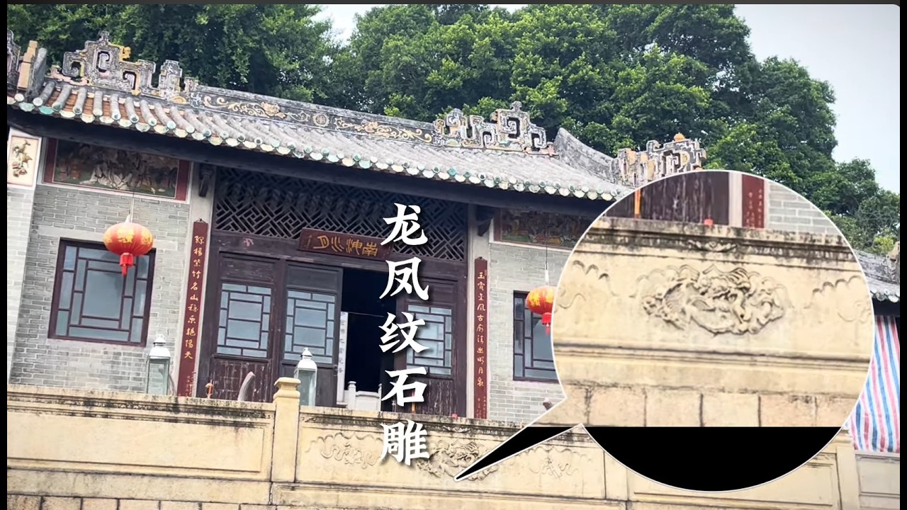Jinyan Temple| Shunde Heritage - YouTube
