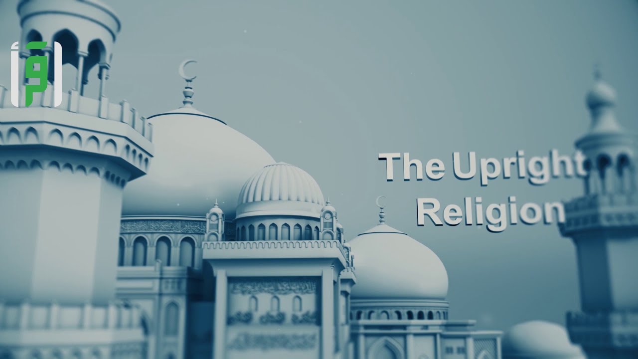 Ease of Manner As A Sign of Mercy - The Upright Religion - YouTube