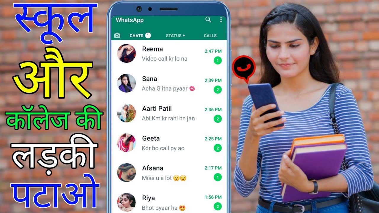 How to Find the Best Girlfriend Online || Chat with Singles online ...