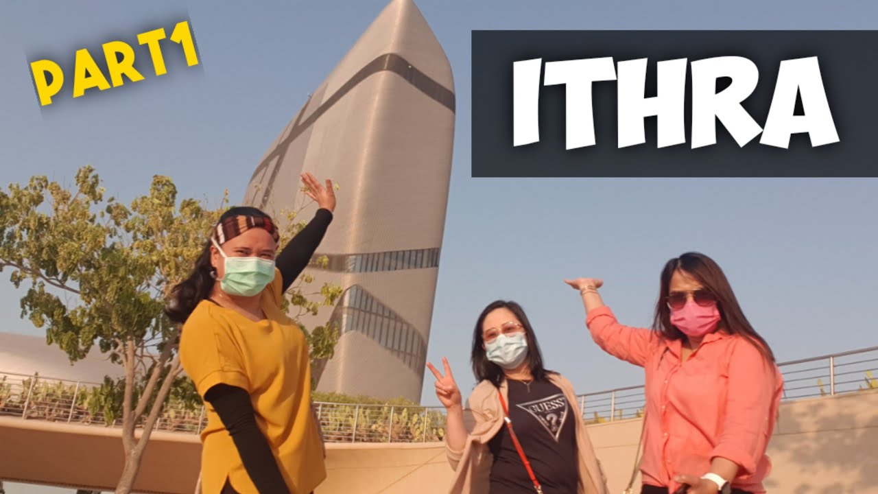 ITHRA, the ENTRANCE | King Abdulaziz Center for World Culture DHAHRAN ...