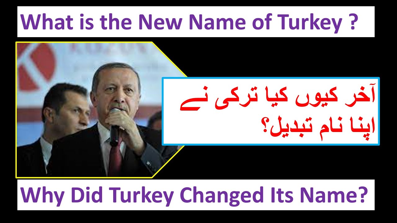 Why did Turkey Change its name? what is the new name of Turkey? - YouTube