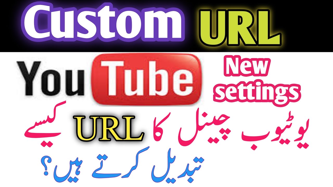 Custom URL | How to change youtube channel url link | Sami Zia Official ...