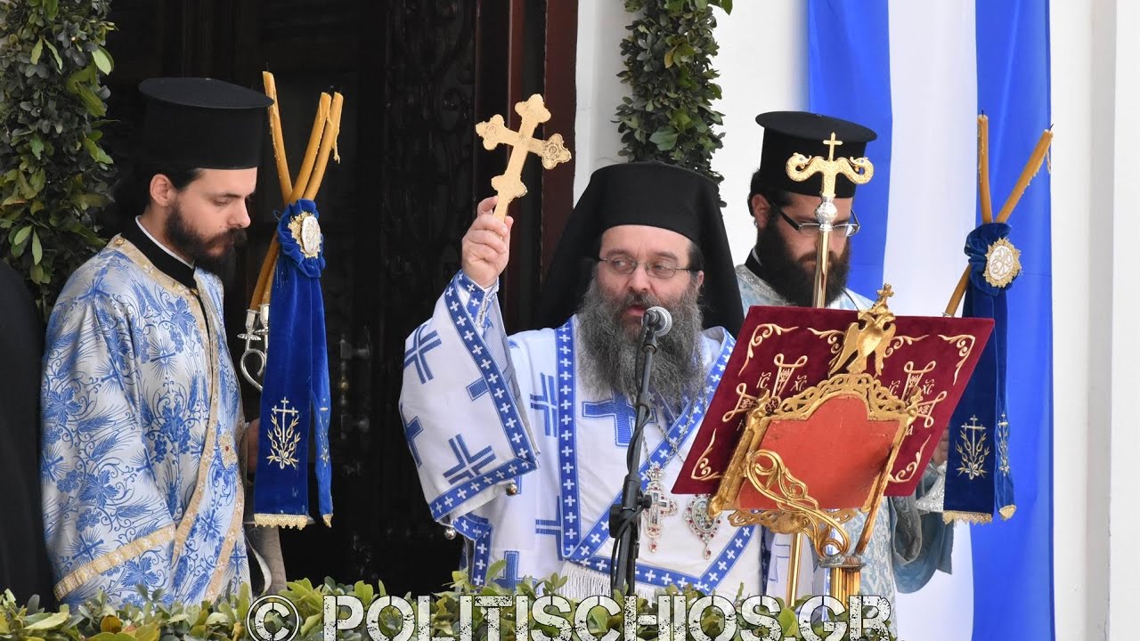 Politischios.gr: Ομιλία Μητροπολίτη Μάρκου για τη σφαγή του 1822 - YouTube