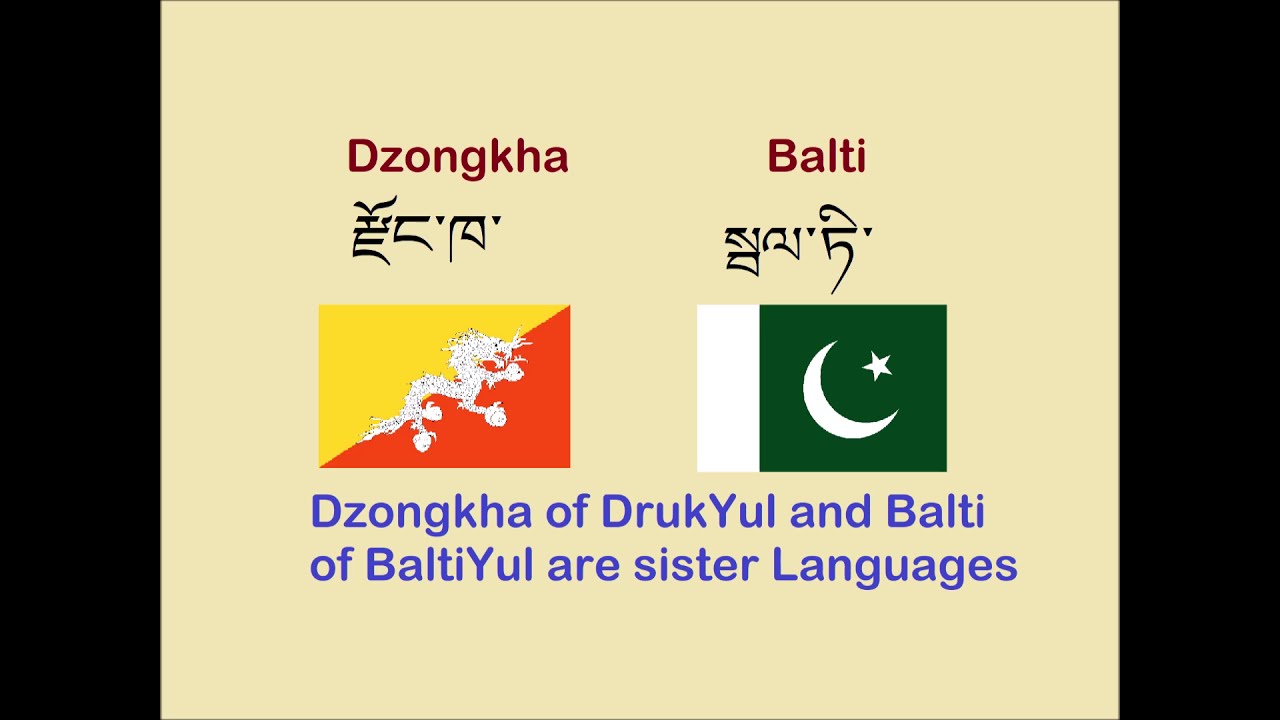 Balti Language is the sister of Dzongkha Language - YouTube
