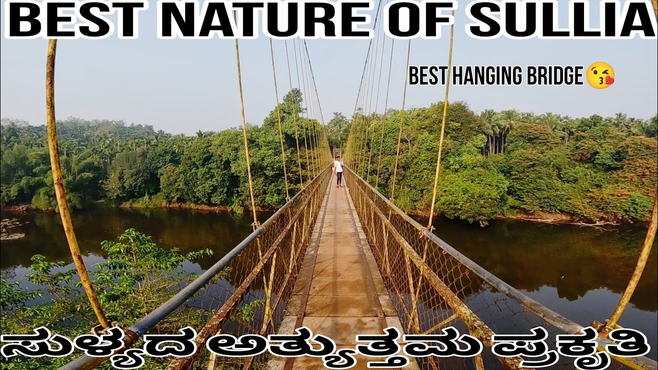 best nature of Sullia ಸುಳ್ಯದ ಅತ್ಯುತ್ತಮ ಪ್ರಕೃತಿ.......best Hanging ...